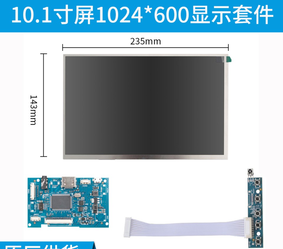 5/7/8/9/10.1 inch HD LCD screen 5V USB display driver board touch ...
