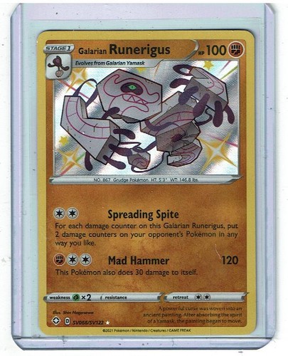 Shiny Galarian Runerigus - Shining Fates - SV066/SV122 | eBay
