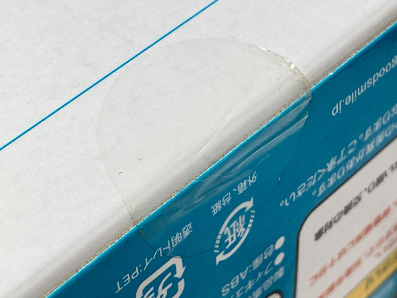 Eri Ayase Nendoroid 464 Love Live 464 Figure Good Smile Company 2015 ...