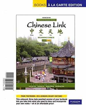 Chinese Link: Beginning Chinese, - Paperback, by Wu Sue-mei; Yu - Good ...
