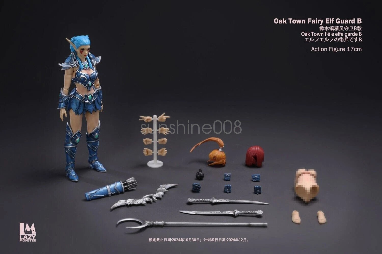 LM Studio Oak Town Fairy Elf Guard B Yellow Skin Ver. Action Figure ...