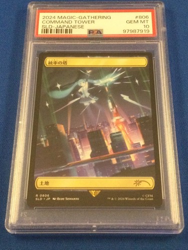 Command Tower JAPANESE Hatsune Miku Secret Lair graded - PSA10 | eBay