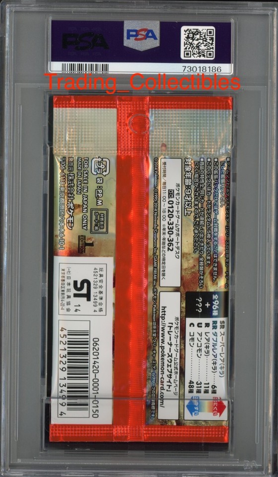 PSA 10 Rising Fist 1st Edition Japanese Pokemon Booster Pack | eBay