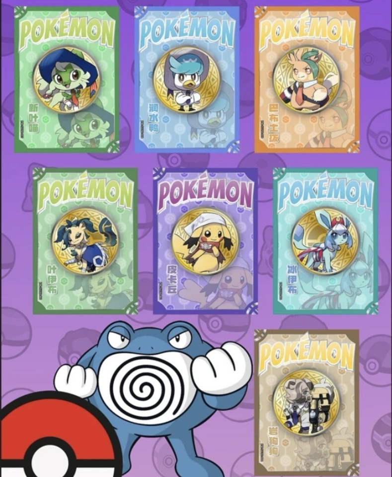 NEW Pokémon Chinese Elf Eif Origin Collection 3.0 Booster Box US SELLER ...