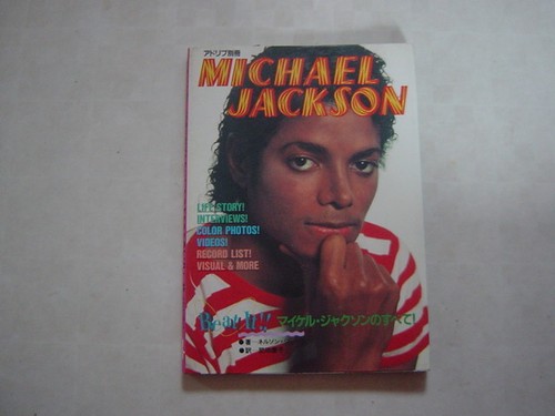 Michael jackson Ad lib Japan Movie Visual Book 1984 | eBay