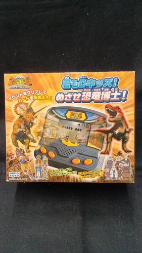 You re a D kid too Aim to be Dr. Dinosaur Ancient King Dinosau | eBay