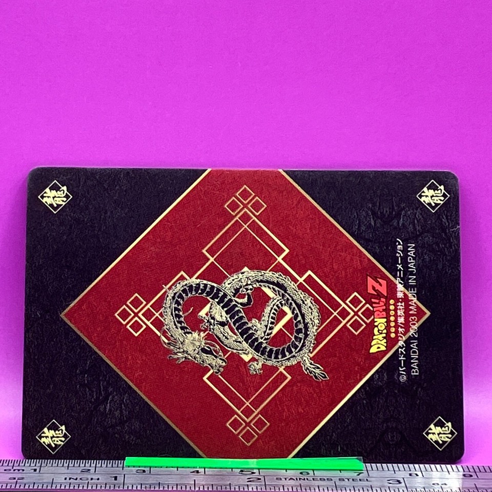Piccolo 3 Dragon Ball Wafer Card DBZ Carte BANDAI 2003 Vintage TCG ...