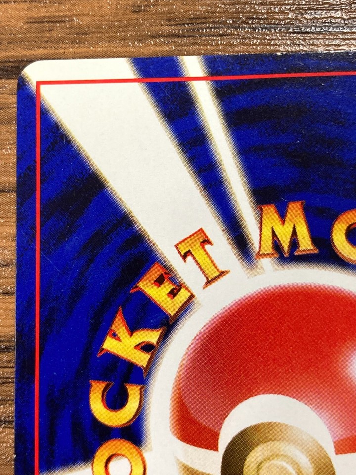 Pokemon Card Tangela No.114 Pocket Monsters Japanese Ver. Japan | eBay UK