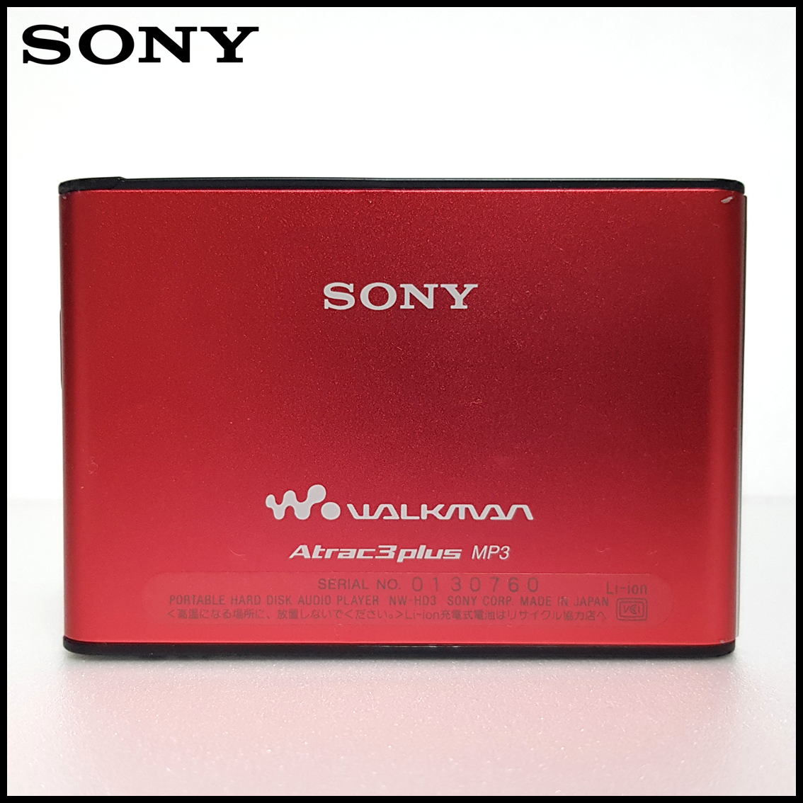 Very Rare Collection - SONY Network WALKMAN Digital MP3 Player RED NW ...