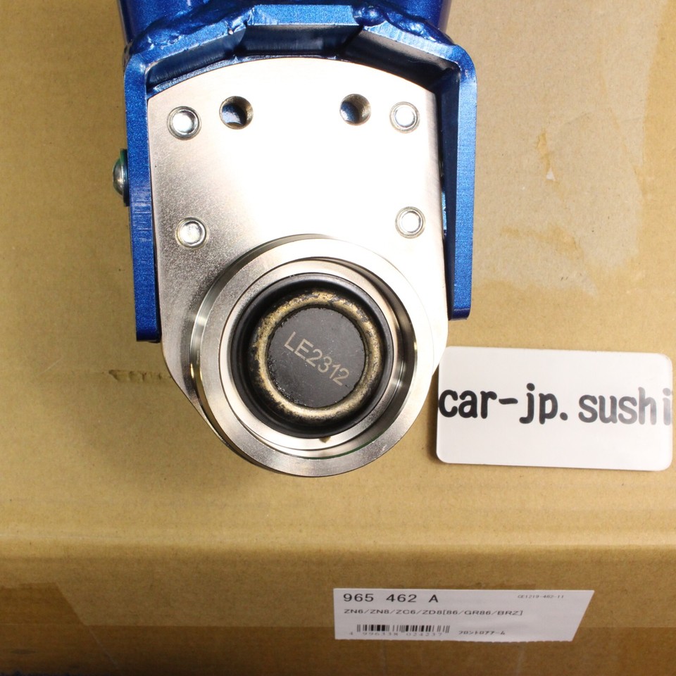 CUSCO 965-462-A Wide Tread Front Lower Arm For TOYOTA 86 GR86 SUBARU ...