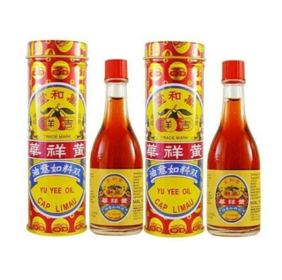 Yu Yee Oil Cap Limau 22Ml X 6 bottles (Relief Baby Colic Stomach Wind ...