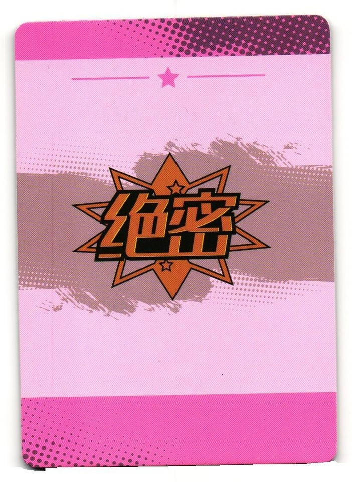 KASHA UR UR013 Top Secret Goddess Story Collectible CCG Anime Card | eBay