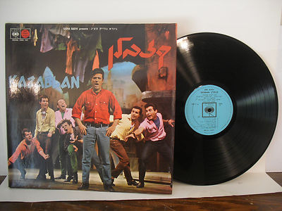Giora Godik Presents Kazablan, Original Israel Cast, CBS Soundtrack ...