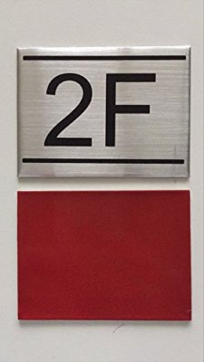APARTMENT NUMBER SIGN -2F-BRUSHED ALUMINUM (2.25X3, Aluminium)-REF24 ...