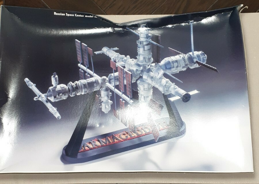 Revell-Monogram 1:144 Armageddon Russian Space Center in White MODEL ...