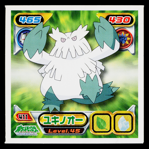 ABOMASNOW STICKER 2007 AMADA HYPER STICKER COLLECTION | eBay