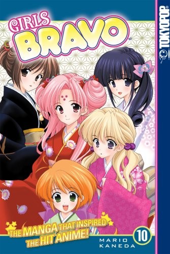 GIRLS BRAVO VOLUME 10 (V. 10) By Mario Kaneda 1598161970| eBay