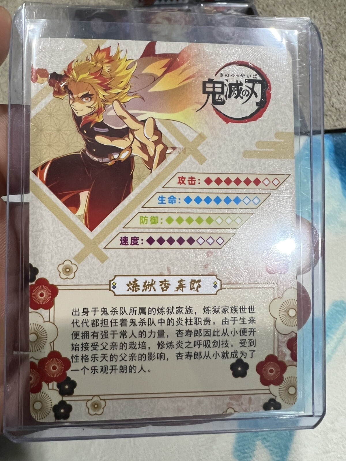 Demon Slayer Trading Cards! Assorted Packs with chances of SSR! 9 Cards ...