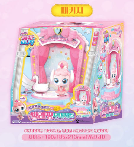 Catch Teenieping Season2 Sparkling Ballet ping Balletping Stage Toy ...