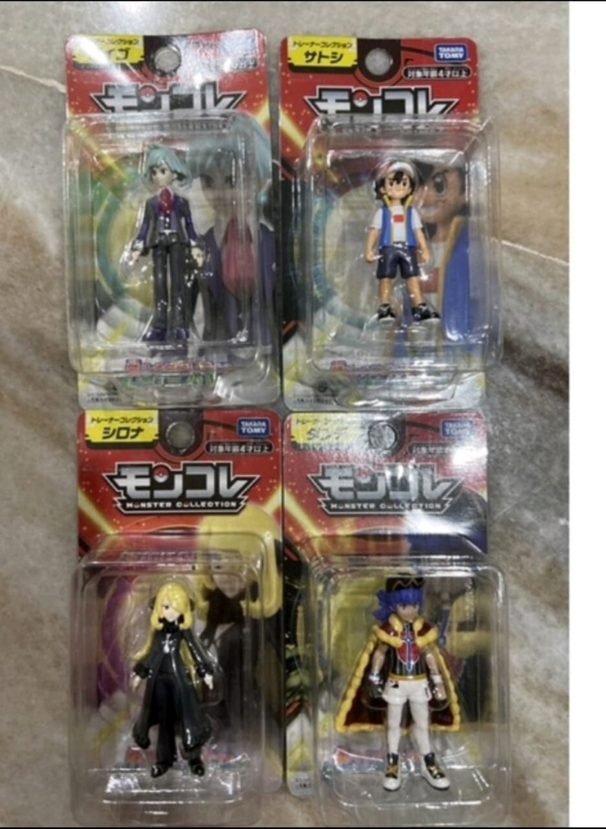 Steven Stone Cynthia