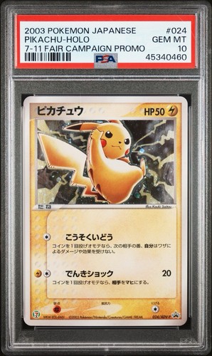 Pokemon Card Pikachu 024/ADV-P Holo 7-11 Campaign Promo PSA 10 With ...