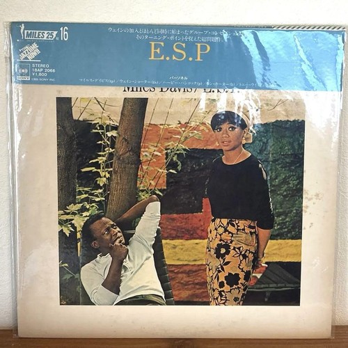 Miles Davis / Esp Domesti Edition With Obi Lp | eBay