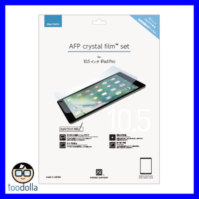 POWER SUPPORT Screen Protection Film, Japan, Crystal/Clear, iPad Pro 10 ...
