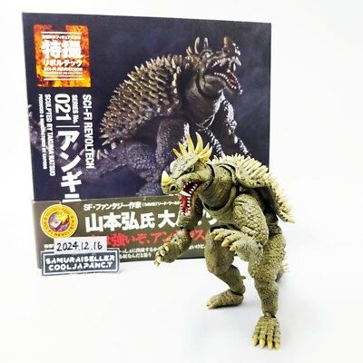 Anguirus Godzilla Sci-fi Revoltech 21 Action Figure Destroy All ...