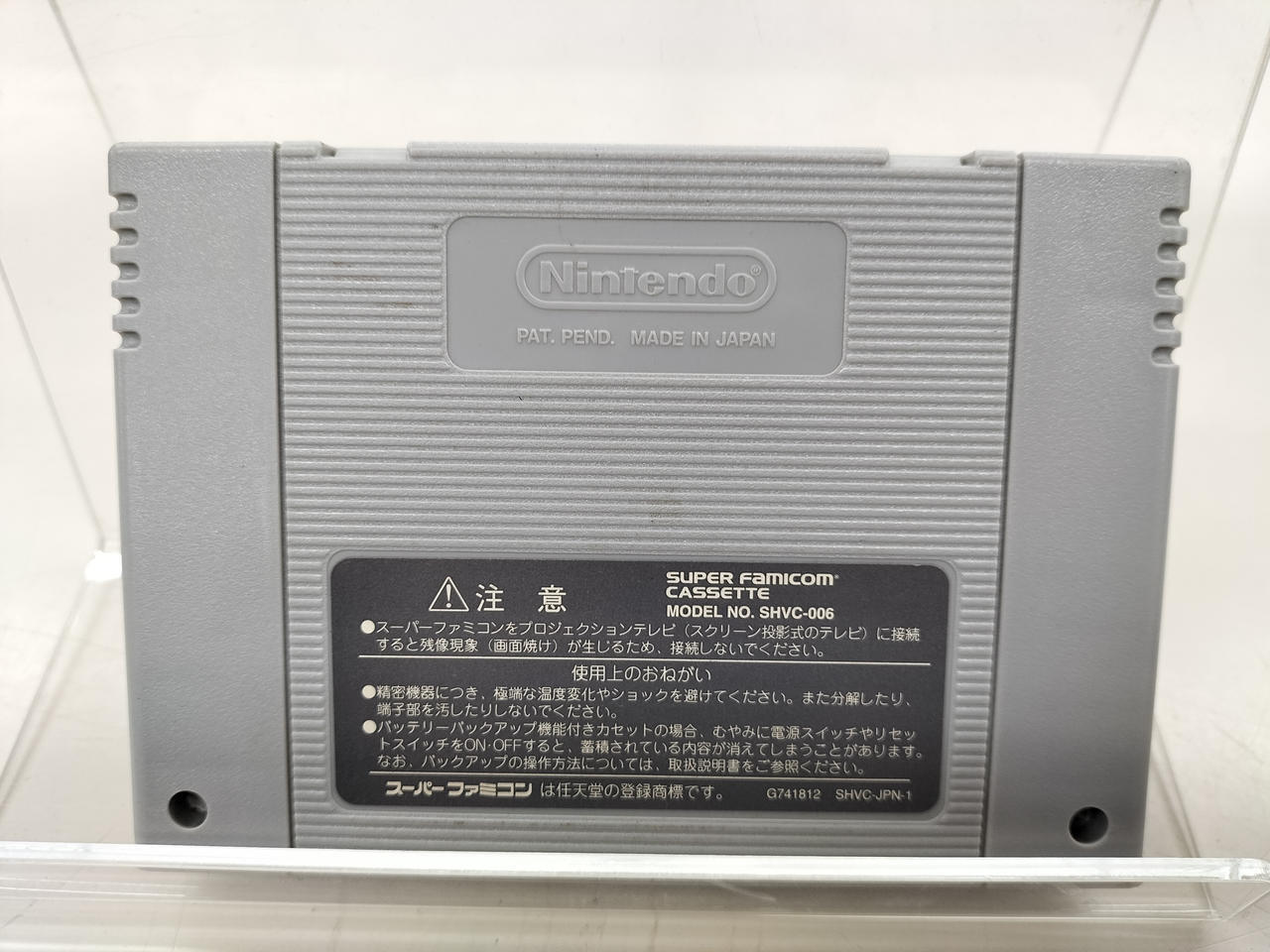 GO GO ACKMAN 3 Super Famicom Cassette SHVC-006/box Made in Japan ...