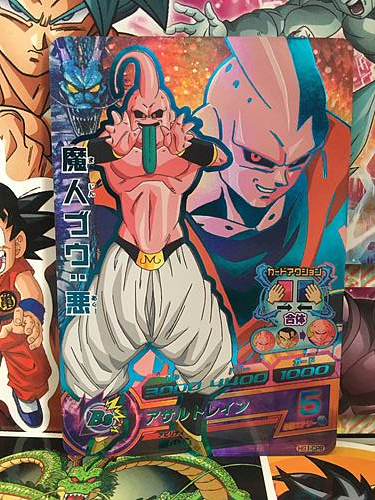 Boo HG1-CP8 CP Super Dragon Ball Heroes Mint Card SDBH | eBay