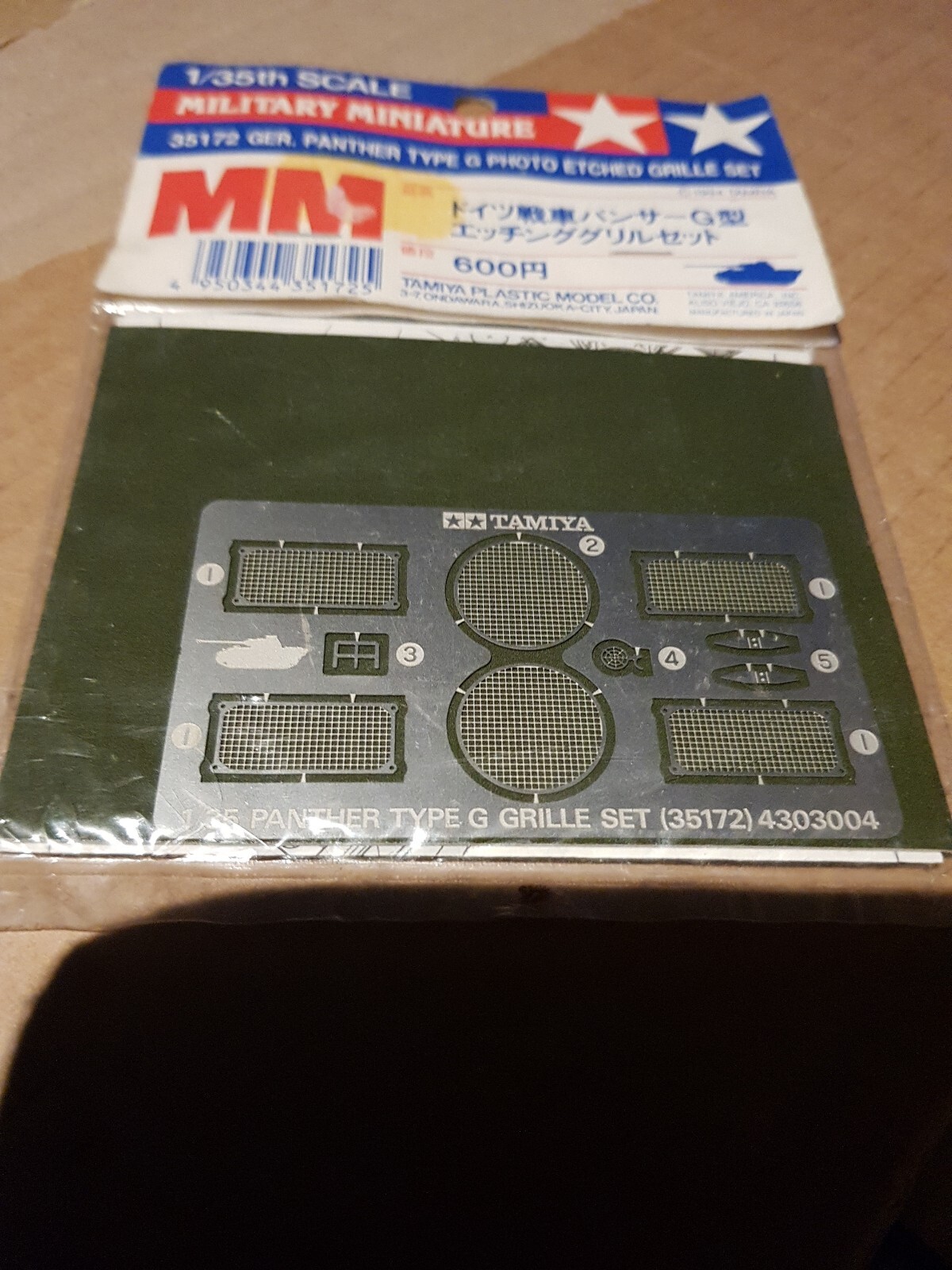 Gunze Sangyo...1:35...Panther(SdKfz171)AusfG...High-Tech Model ...