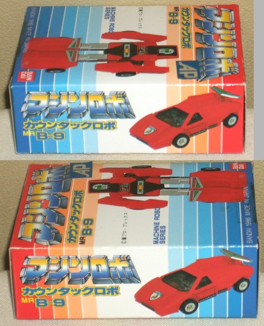 Bandai Vintage Gobots Go Bots Machine Robo B-9 Lamborghini Countach MIB ...