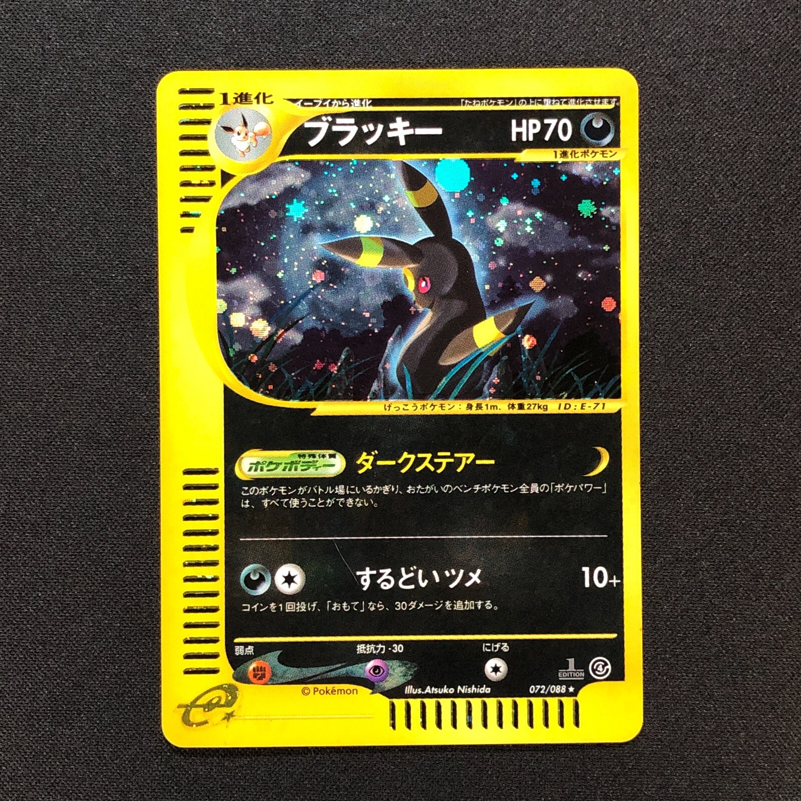 [MP] Umbreon 072/088 e4 Skyridge 1st Edition 2002 Pokemon Card Japanese ...