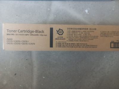 GENUINE Fuji Xerox CT203582 Black Toner APEOS C 2570 3070 3570 4570 ...