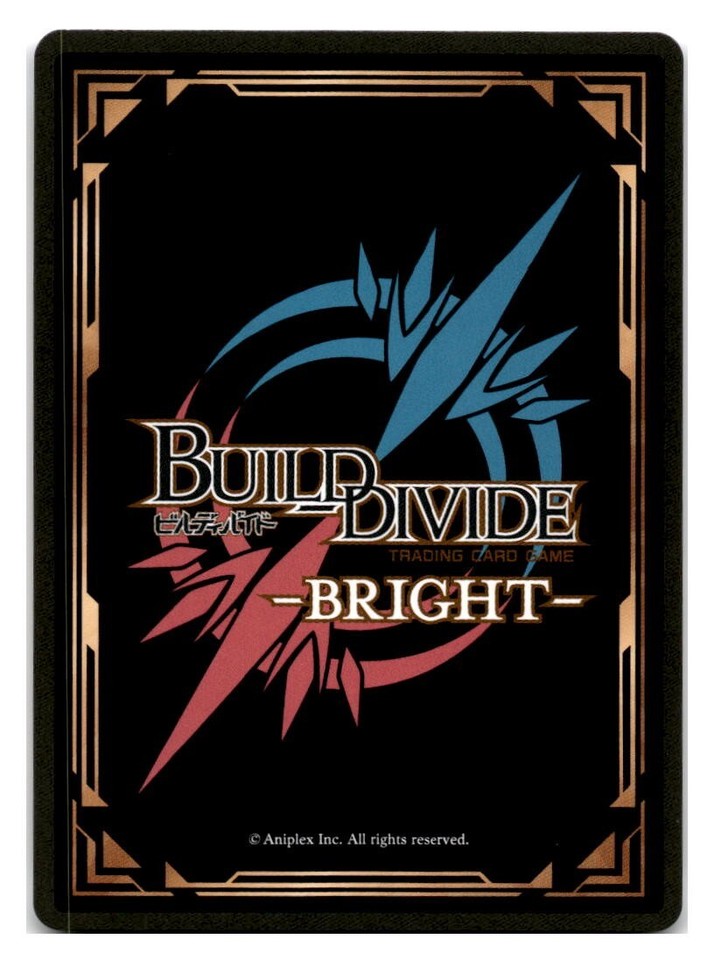 Build Divide Atelier Ryza: Ever Darkness "Calm and collected " BB-RAA ...