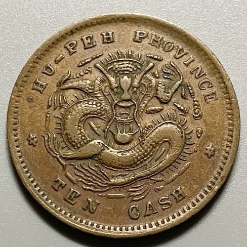 China Empire Hupeh 10 Cash Dragon Copper Coin | eBay