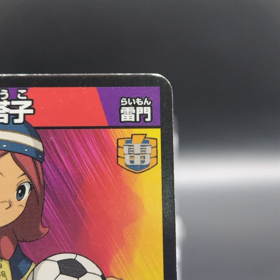 Toko Zaizen Inazuma Eleven Trading Card Cards Game Japanese TCG 2-4 54/ ...
