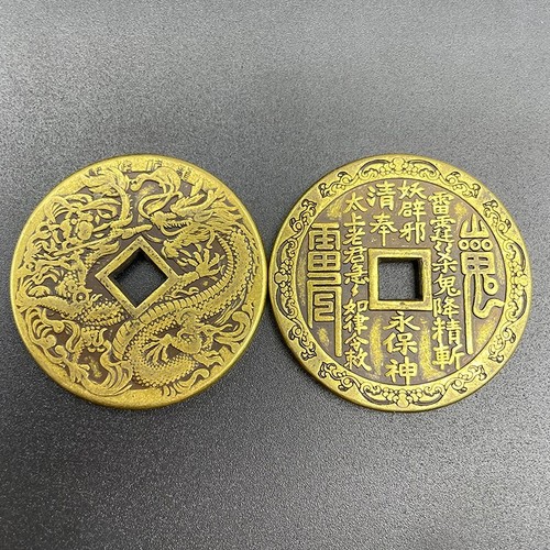 Chinese Dragon Antique Coin Mountain Ghost Bronze Brass Coins ...