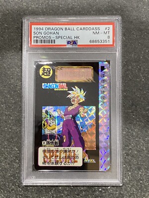 1994 Dragon Ball, Carddass Special HK. Son Gohan Card 3 Prism. PSA 8 ...