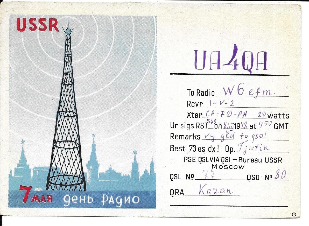 QSL 1948 Kazan City Russia radio card | eBay