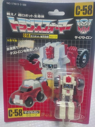 Transformers Minibot C-58 Cybertron Wave Original Item Rare | eBay