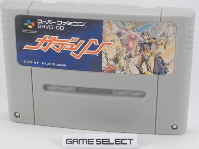 Gdleen Nintendo Super Famicom Snes Import JP Japanese Original ...