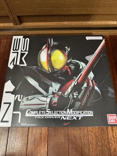 Rider Geer CSM Faiz Driver Next for Kamen Rider Faiz, with USB belt ...