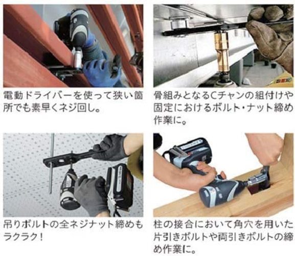 ANEX Offset Adapter AOA-19S1 | eBay