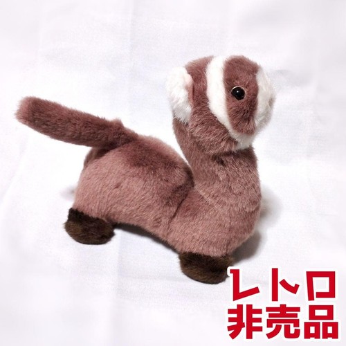 Vintage Ferret Weasel Plush Toy Game Prizes No Tag Stuffed Animal YUBIS ...