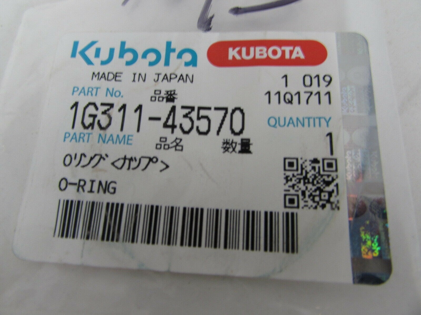 Genuine OEM Kubota Inner Air Filter Part # T0270-93220 for sale online ...