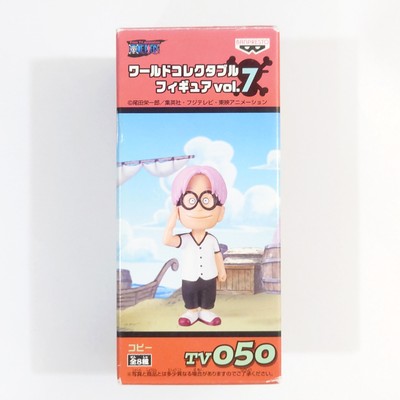 Coby One Piece World Collectable Figure Vol.7 TV050 Trading Figure | eBay