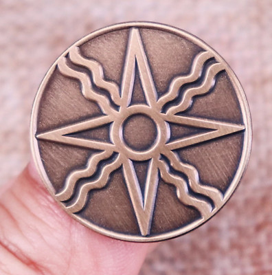 Seal of Shamash Sun God Symbol Eight-pointed Star Justice Assyrian ...