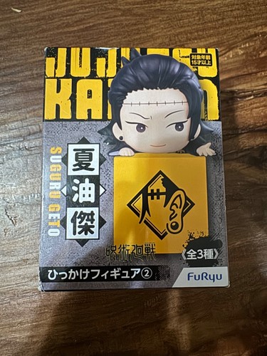 Jujutsu Kaisen Furyu Hikkake Suguru Geto Figure New Japan Import | eBay