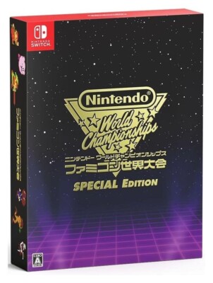 Nintendo Switch Famicom World Championships Special Edition Japanese ...